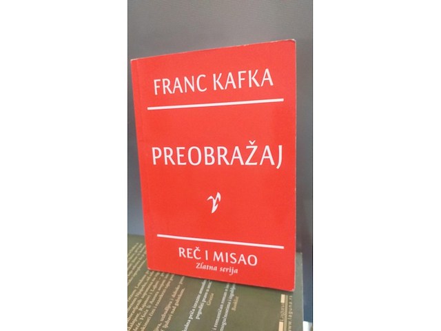 Franc Kafka  PREOBRAZAJ