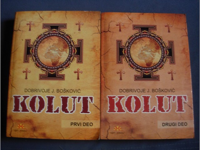 KOLUT I - II - Dobrivoje J. Bošković