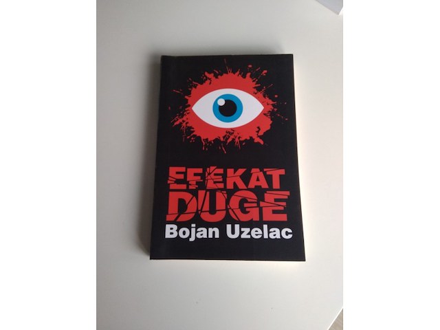 Efekat duge - Bojan Uzelac