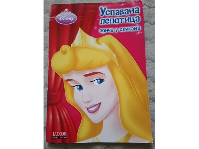 Uspavana lepotica - Priča u slikama / Disney princeza