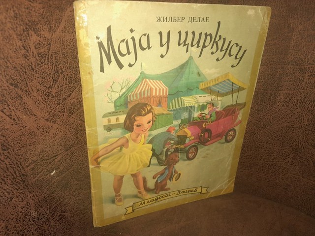 Maja u cirkusu (1968)