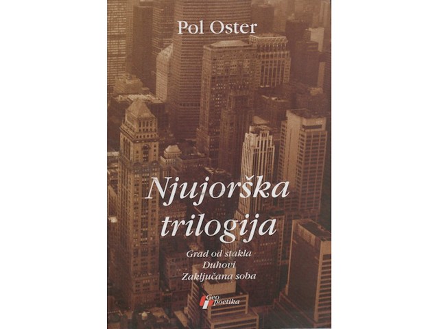 Pol Oster - NJUJORŠKA TRILOGIJA