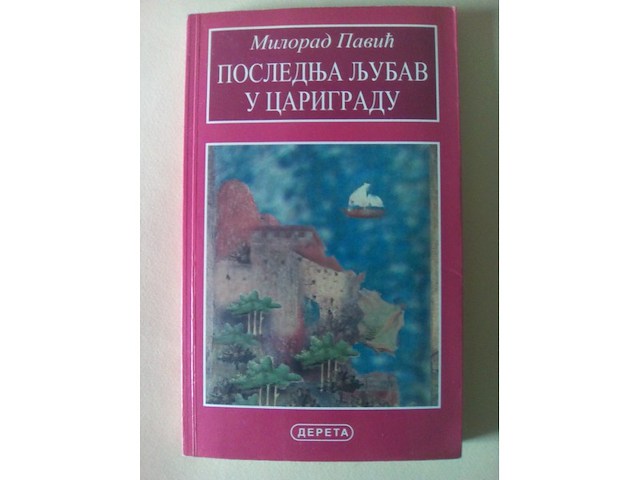 Milorad Pavić - Poslednja ljubav u Carigradu