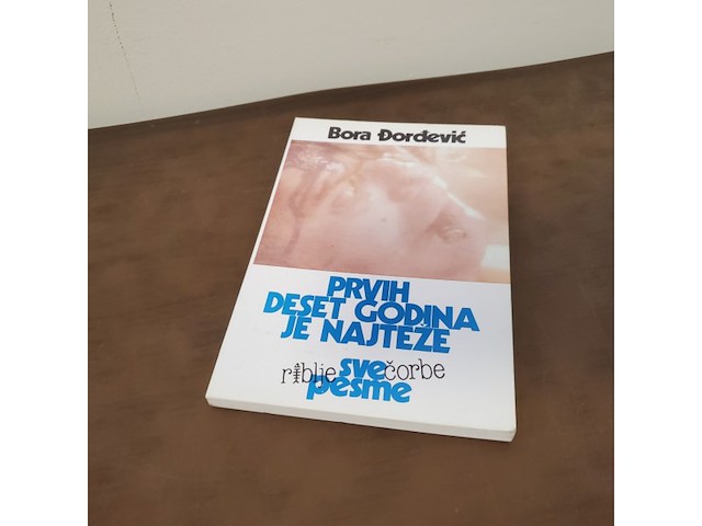 Bora Djordjevic - Prvih deset godina je najteze (ODLICN