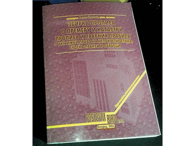 Zbirka propisa o premeru i katastru ➡️ 2003g