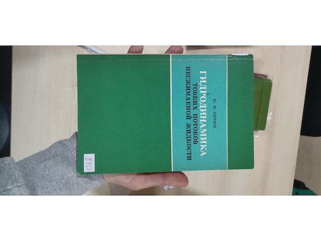 Hidrodinamika