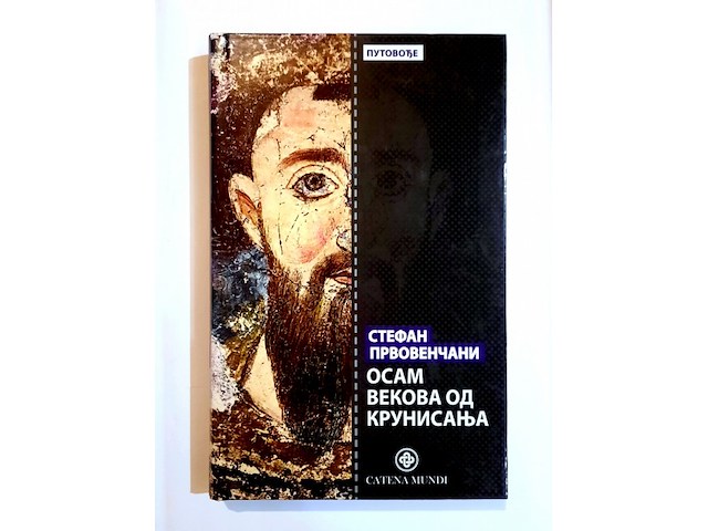Stefan Prvovenčani - Osam vekova od krunisanja