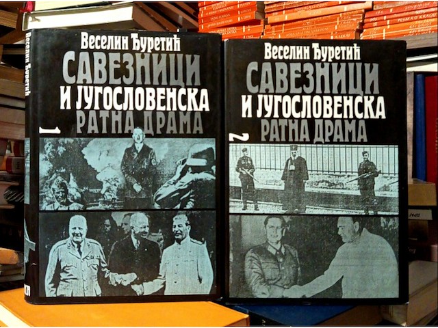 Đuretić – Saveznici i jugoslovenska ratna drama I-II