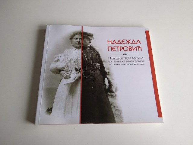 NADEŽDA PETROVIĆ : POVODOM 100 GODINA OD PRAVA NA VEČAN