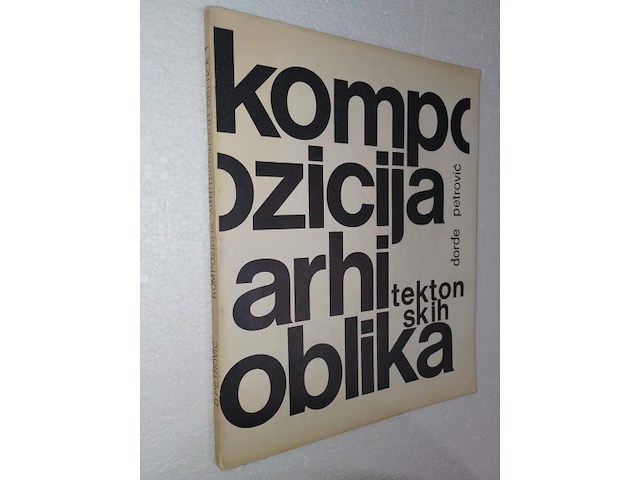 KOMPOZICIJA ARHITEKTONSKIH OBLIKA -ĐORĐE PETROVIĆ