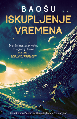 Iskupljenje vremena