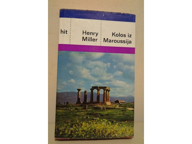 HENRY MILLER / KOLOS IZ MAROUSSIJA