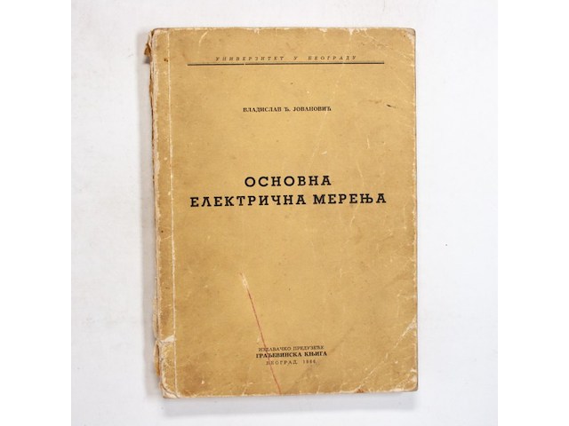 Osnovna električna merenja, Vladislav Jovanović