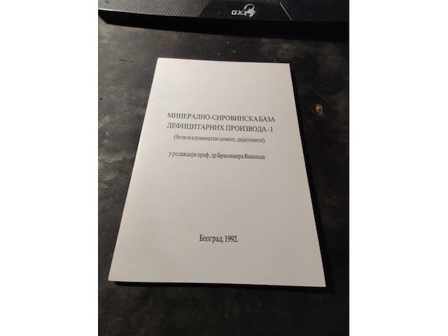 Mineralno sirovinska baza deficitarnih proizvoda
