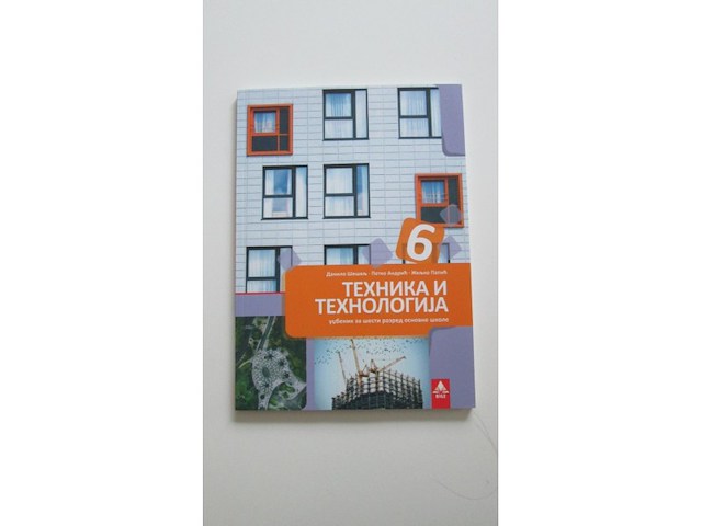 Tehnika i tehnologija za 6. razred BIGZ (nekorišćeno)