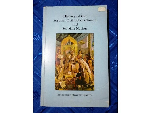 History of the Serbian Orthodox Church and the Serbian