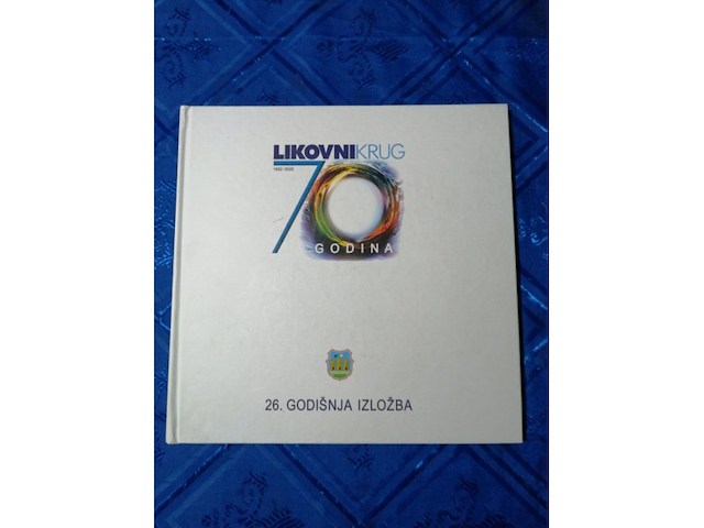 LIKOVNI KRUG, 70 godišnja izložba