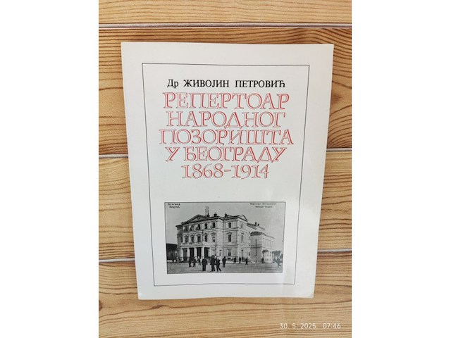 Repertoar Narodnog pozorista u Beogradu 1868-1914