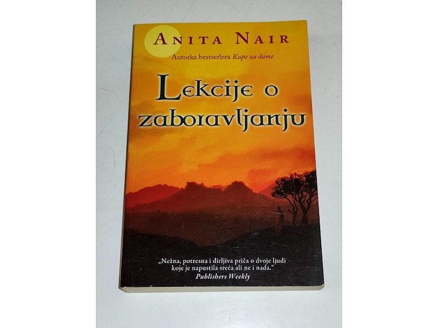 Anita Nair - Lekcije o zaboravljanju