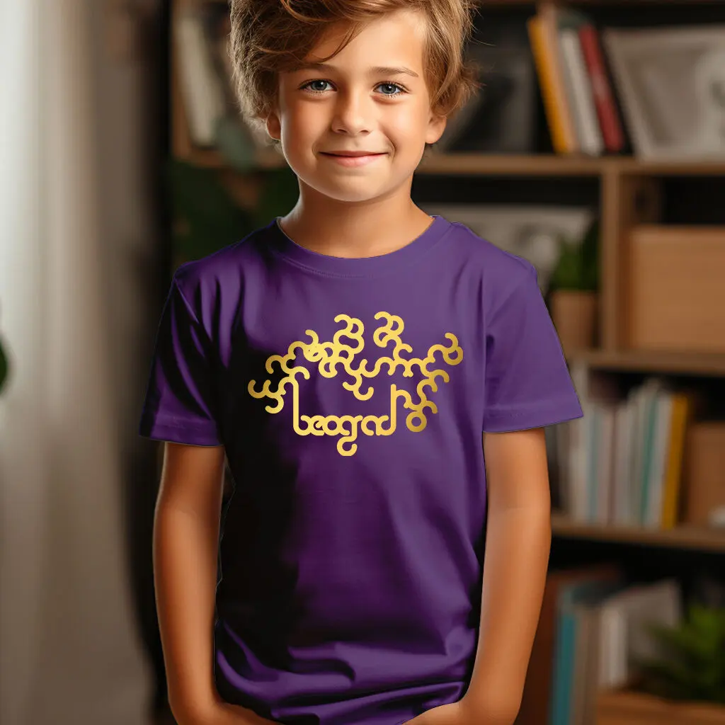 Camiseta Majica sa štampanim printom Cam 205, Dečija, Patlidžan