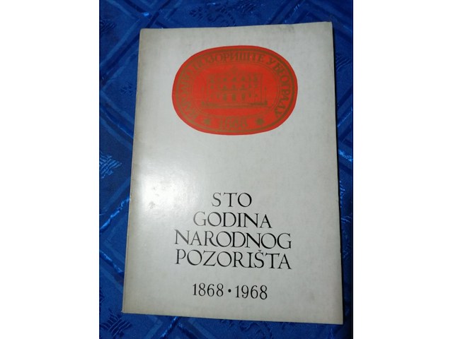 STO GODINA NARODNOG POZORIŠTA 1868-1968