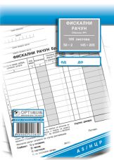 FISKALNI RACUN A5 NCR 8300