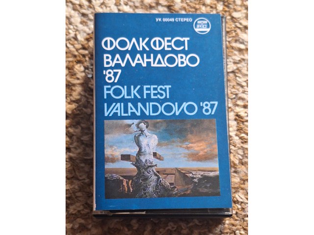 KASETA-FOLKFEST VALANDOVO 1987-ORIGINAL