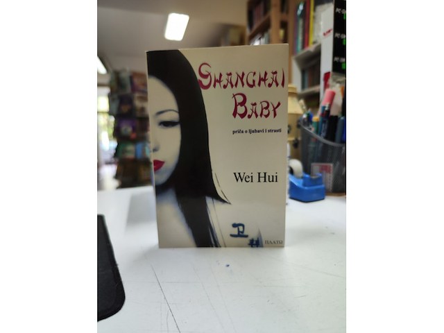 Shanghai baby- Wei Hui