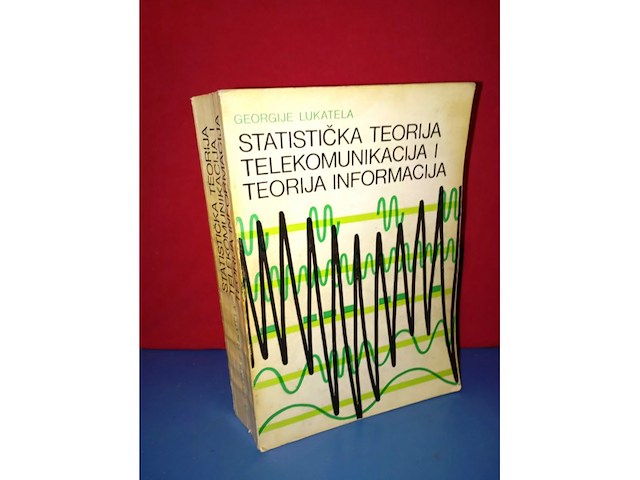 STATISTIČKA TEORIJA TELEKOMUNIKACIJA