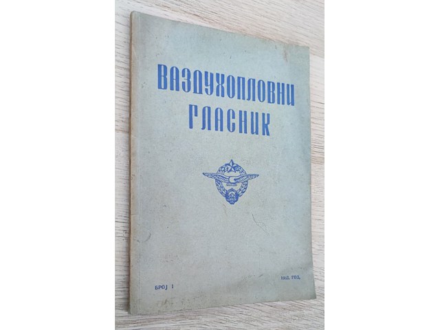 VAZDUHOPLOVNI GLASNIK