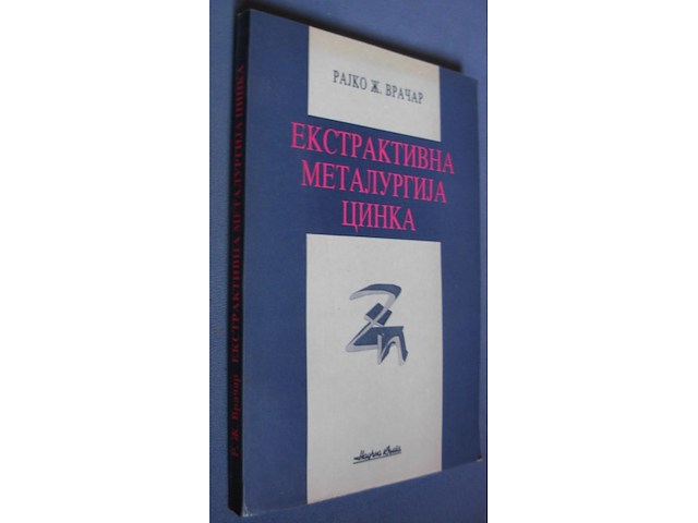 EKSTRAKTIVNA METALURGIJA CINKA - Rajko Ž. Vračar