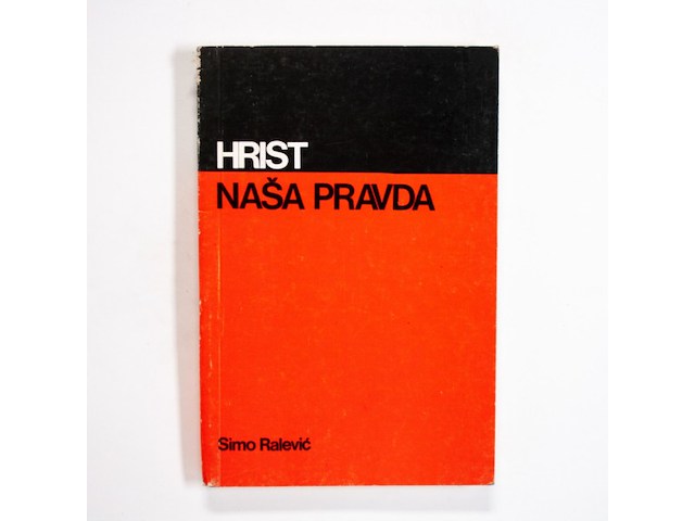Hrist naša pravda, Simo Ralević