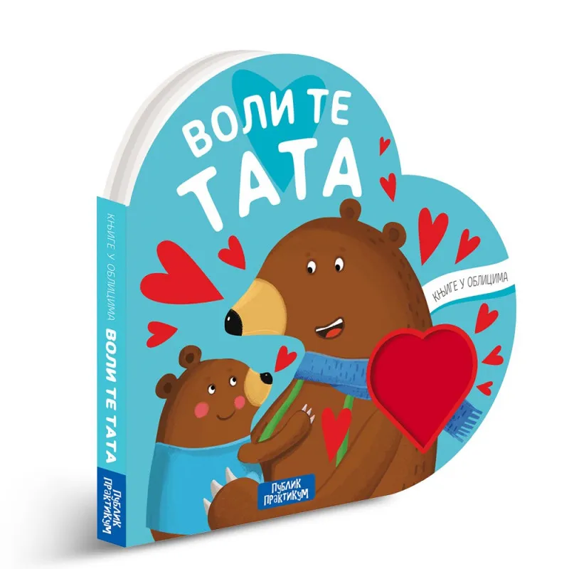 MATEO GAULE - KNJIGE U OBLICIMA: VOLI TE TATA