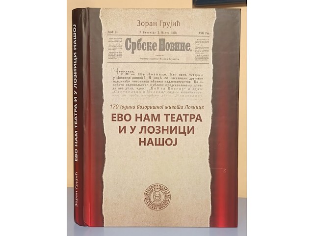 170 godina pozorišnog života Loznice