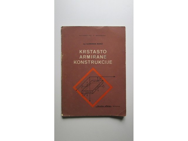 Krstasto armirane konstrukcije, Slobodan Romić