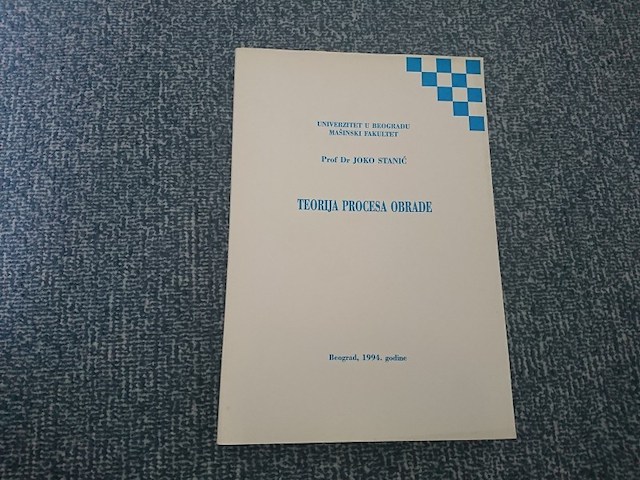 Teorija procesa obrade - Joko Stanić