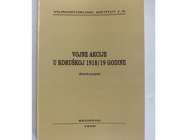 Vojne akcije u Koruskoj 1918/19 godine