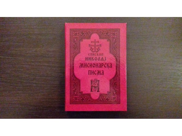 Misionarska pisma I,Episkop Nikolaj