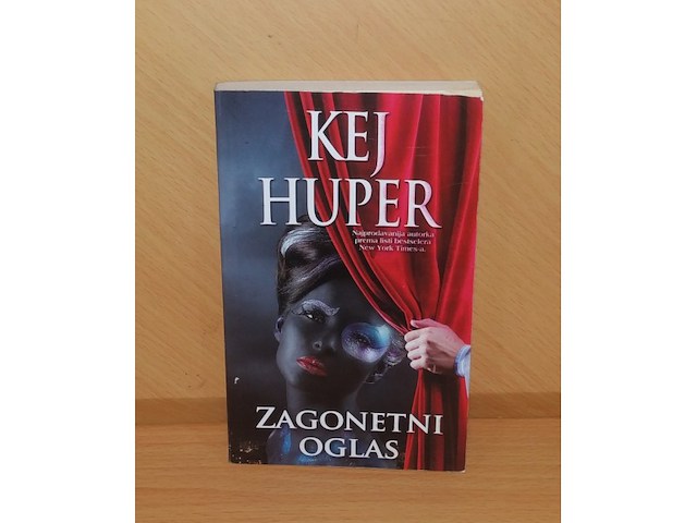 ZAGONETNI OGLAS - KEJ HUPER