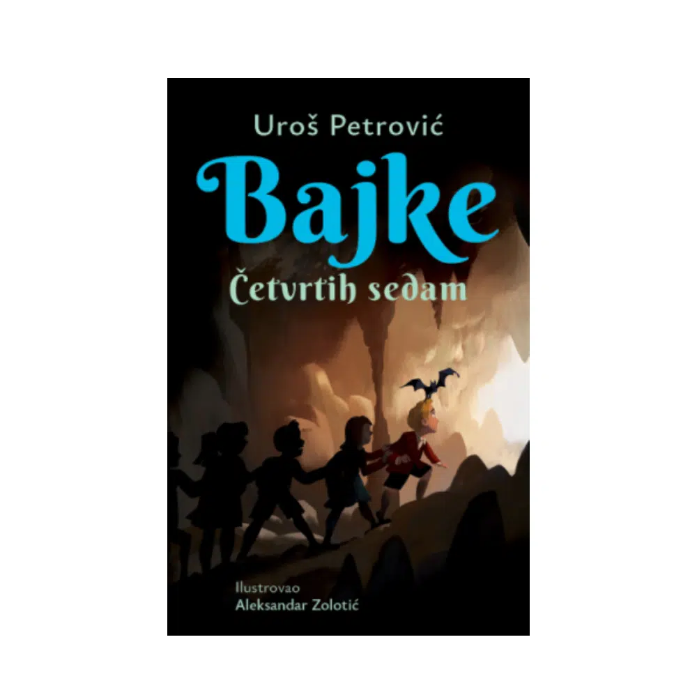 BAJKE četvrtih sedam – UROŠ PETROVIĆ (lat)