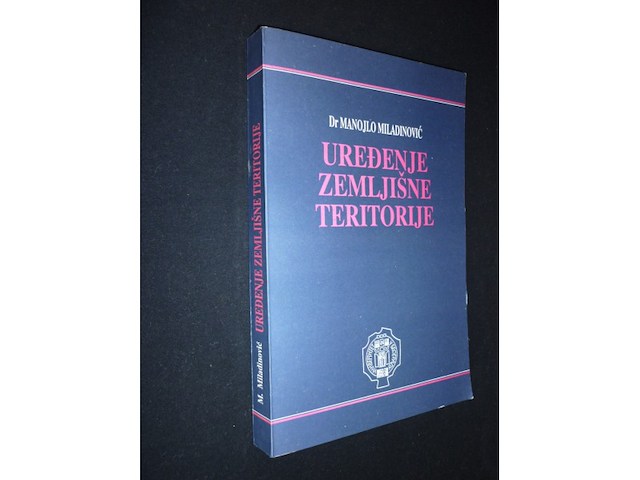 Manojlo Miladinović UREĐENJE ZEMLJIŠNE TERITORIJE