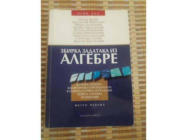 Zbirka zadataka iz ALGEBRE prvi deo