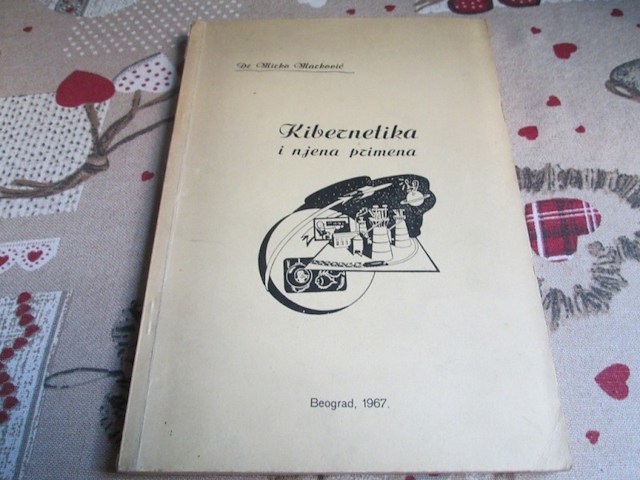 KIBERNETIKA I NJENA PRIMENA - Mirko Marković