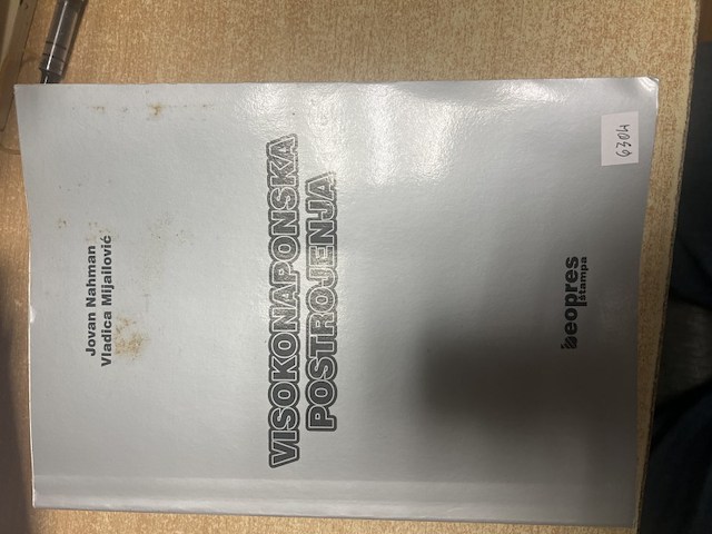 visokonaponska postrojenja
