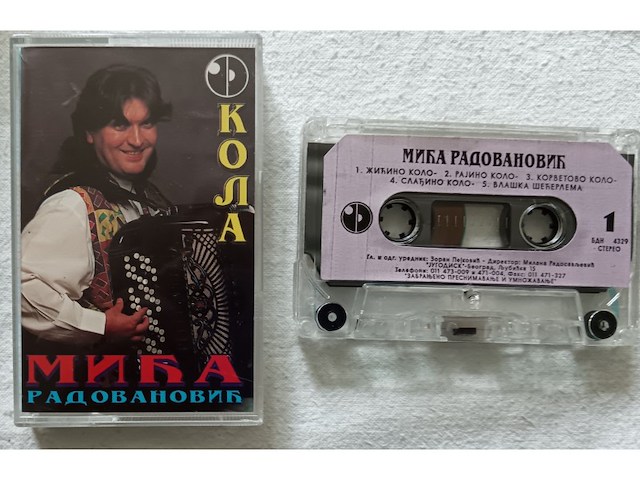 MICA  RADOVANOVIC  -  KOLA  ( ZICINO KOLO )