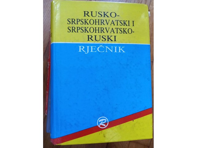 RUSKO-SRPSKOHRVATSKI I SRPSKOHRAVATSKO-RUSKI RJEČNIK
