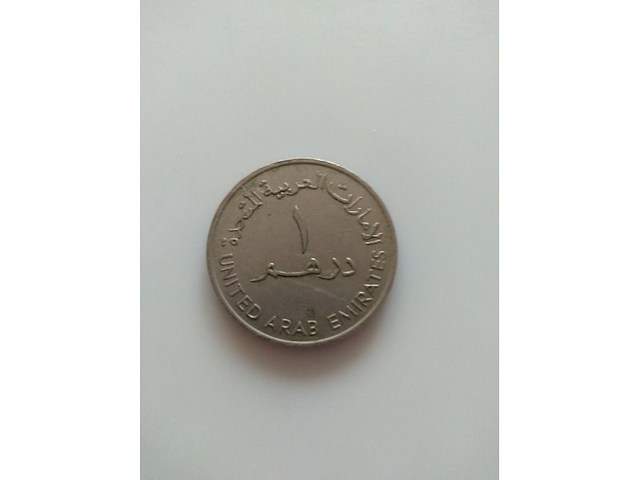 1 dirham Emirati, 2014.
