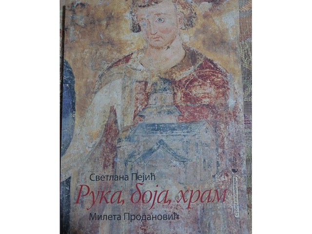 Ruka, boja, hram- Pejić, Prodanović