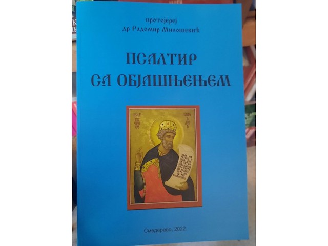 dr Radomir Milosevic - Psaltir sa objasnjenjem