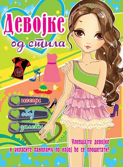 Devojke od stila 1